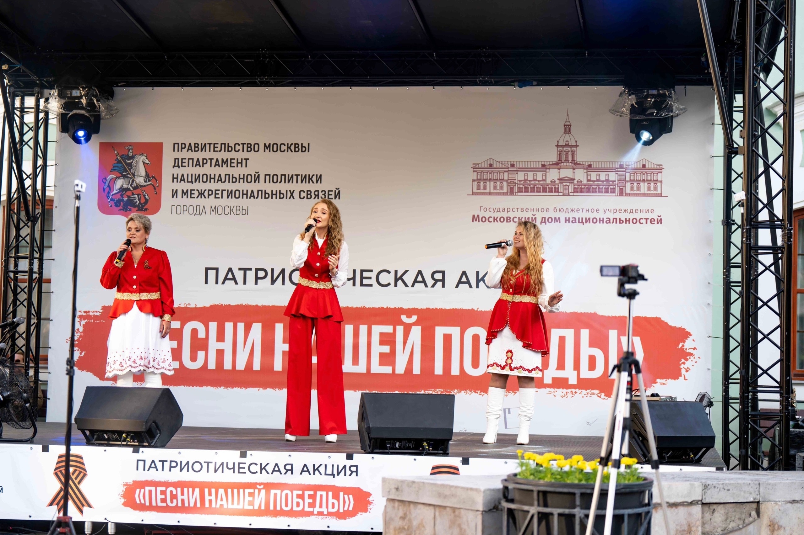 ТРИО "ЭРЯМА" - Вайгель