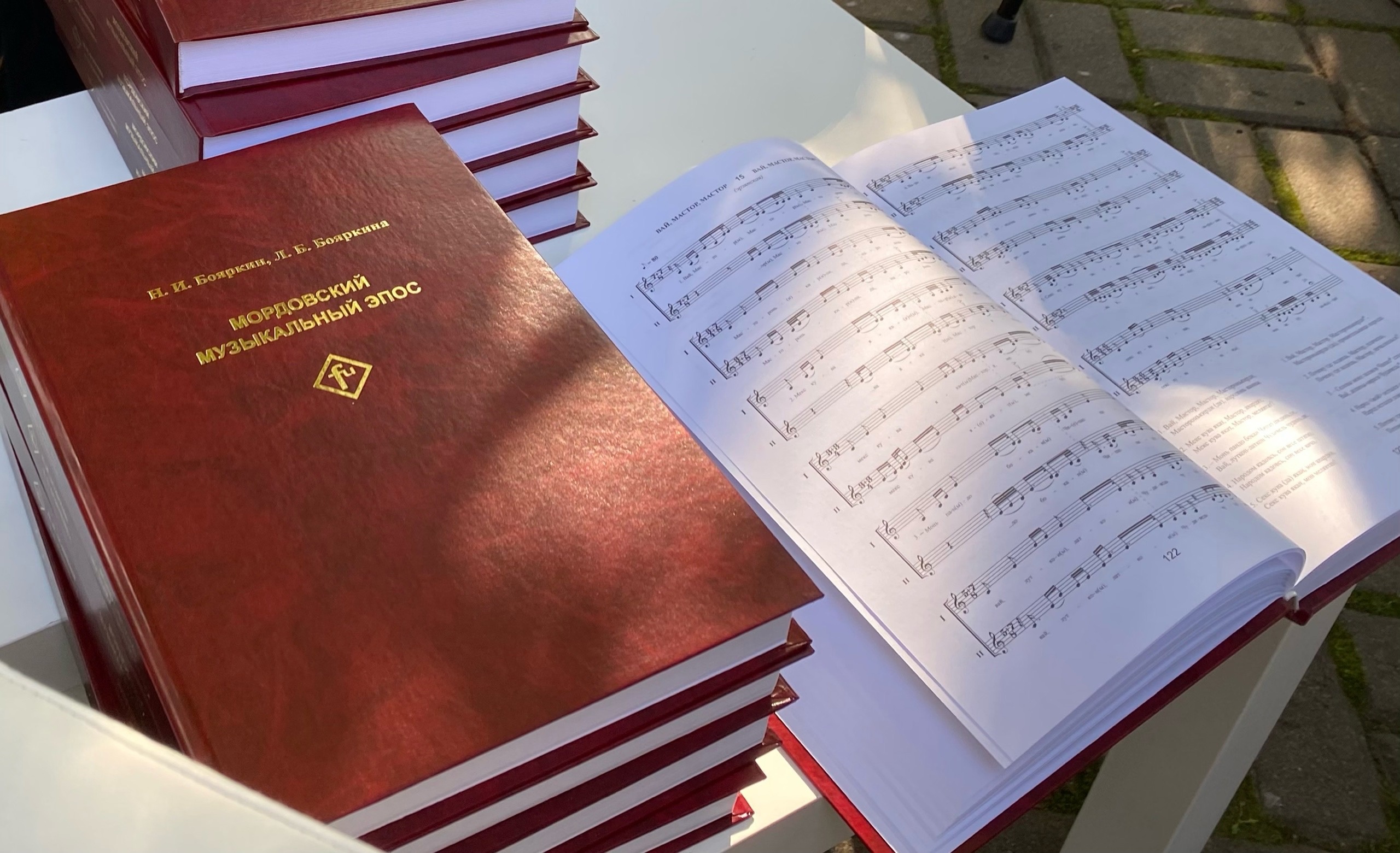 Мордовский музыкальный эпос - Вайгель